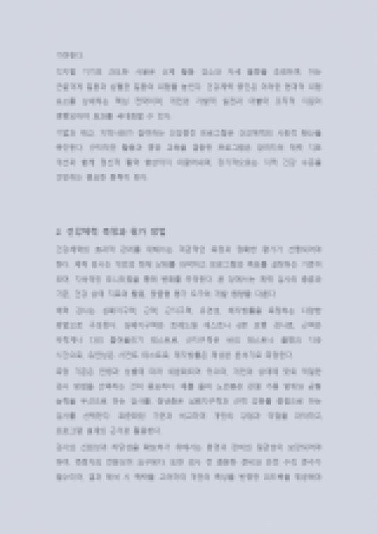 5쪽 미리보기