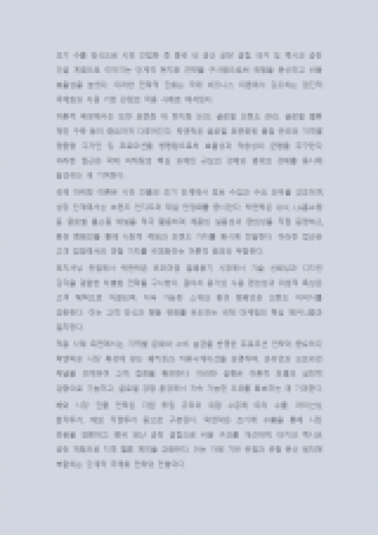 4쪽 미리보기