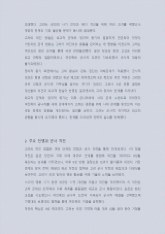 5쪽 미리보기