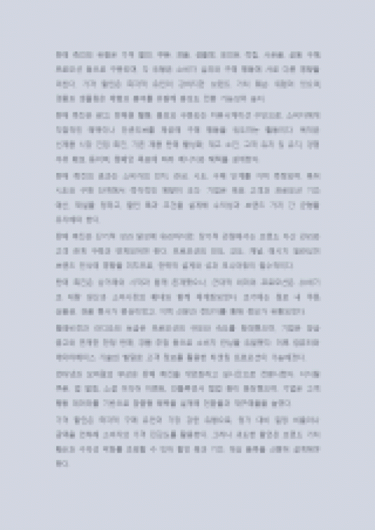 4쪽 미리보기