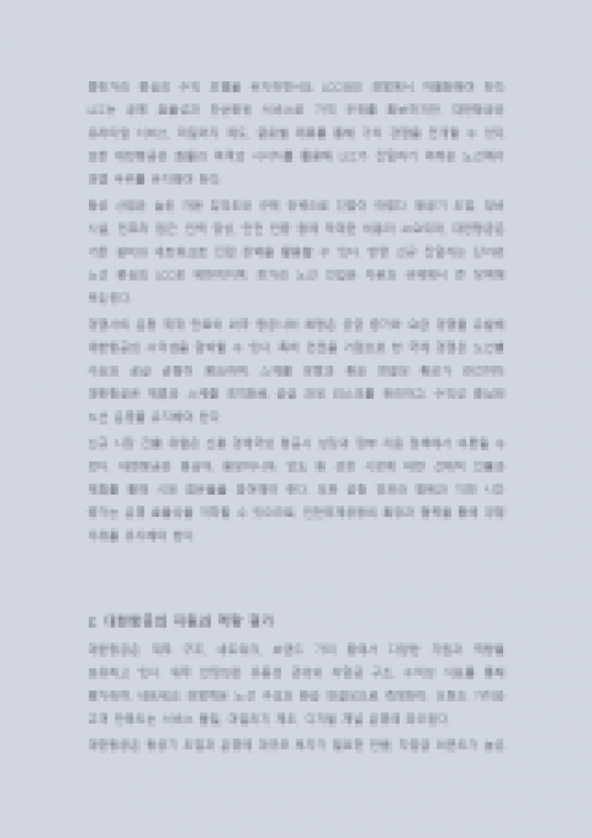 5쪽 미리보기