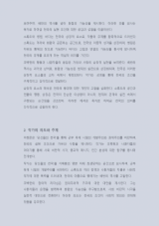 5쪽 미리보기