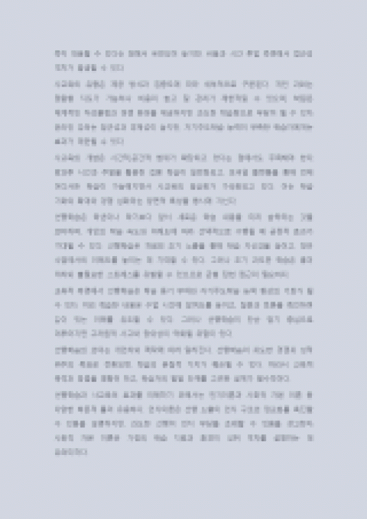 4쪽 미리보기