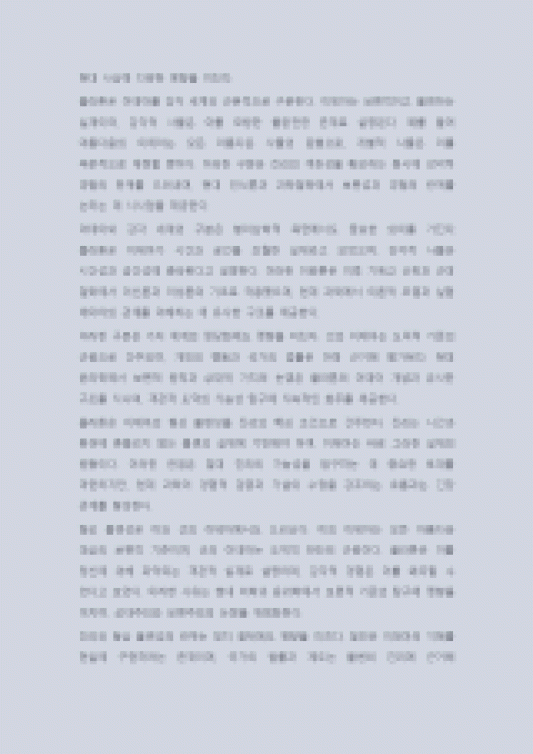 4쪽 미리보기
