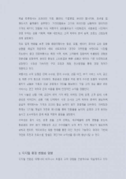 5쪽 미리보기