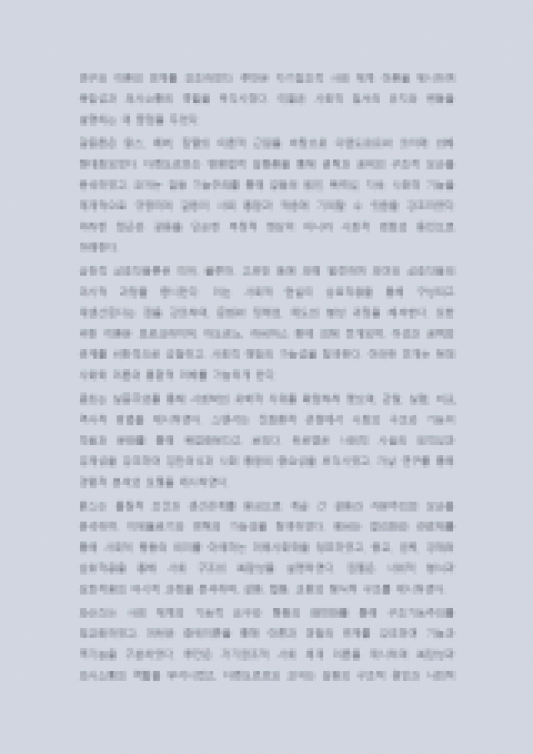 5쪽 미리보기