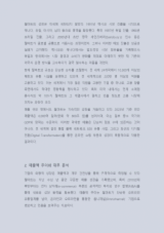 5쪽 미리보기