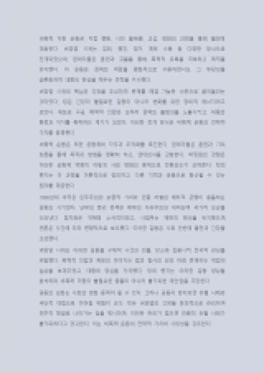 5쪽 미리보기