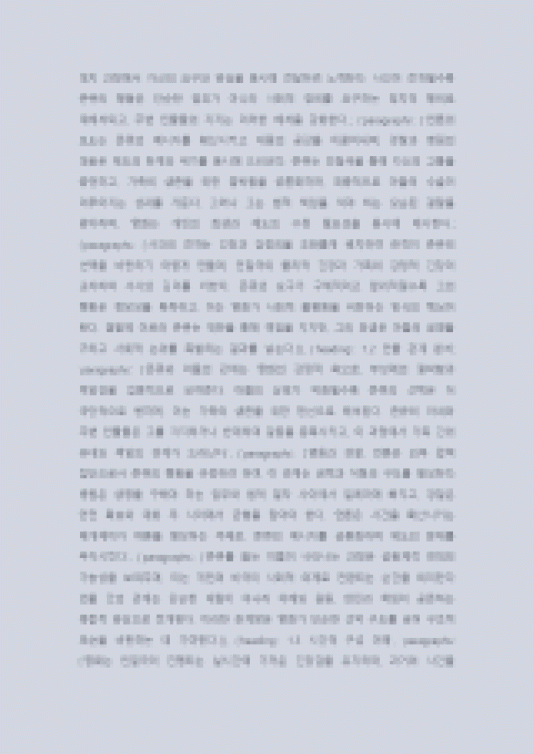 4쪽 미리보기