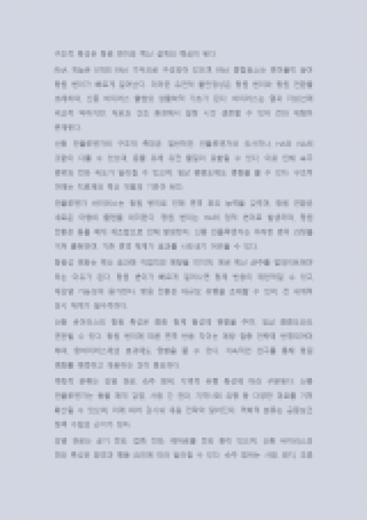 4쪽 미리보기