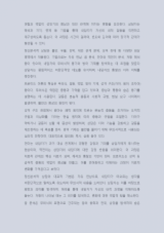 4쪽 미리보기