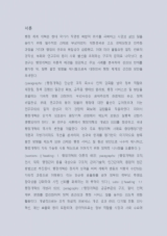 3쪽 미리보기