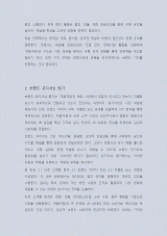 6쪽 미리보기