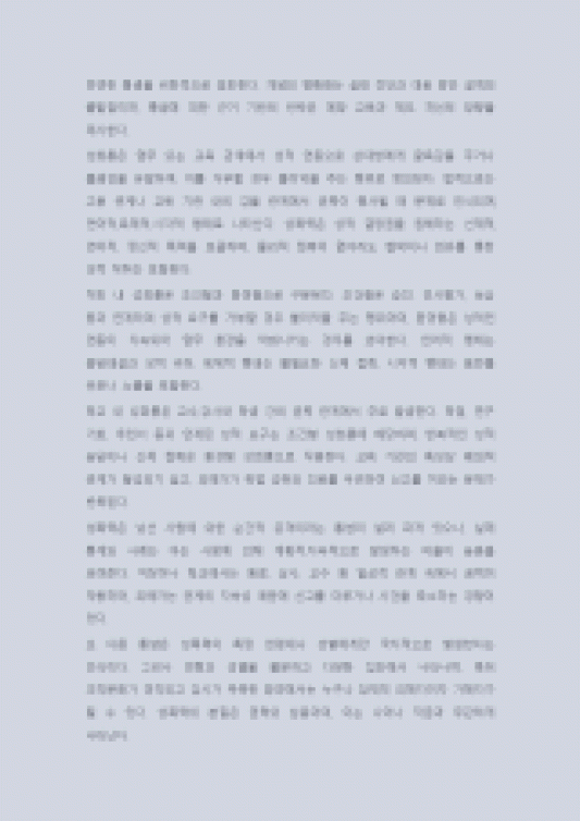 4쪽 미리보기