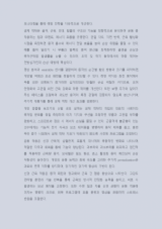 4쪽 미리보기
