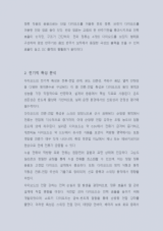 5쪽 미리보기