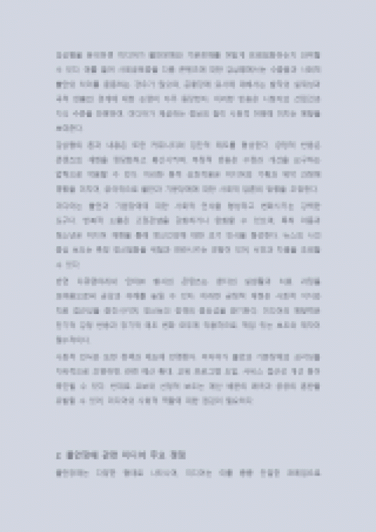 5쪽 미리보기