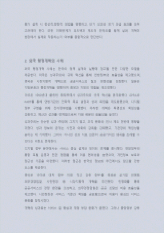 5쪽 미리보기