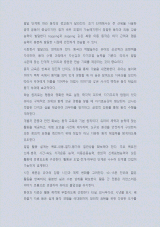 4쪽 미리보기