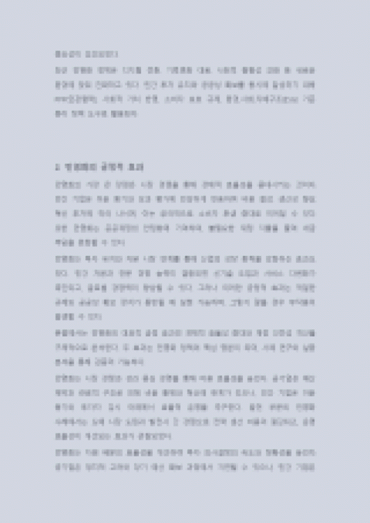 5쪽 미리보기