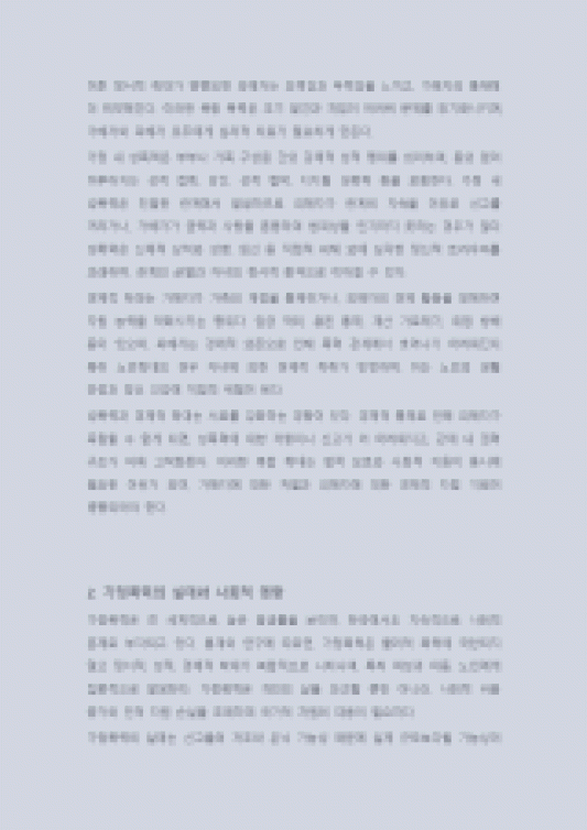 5쪽 미리보기