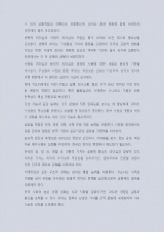 4쪽 미리보기