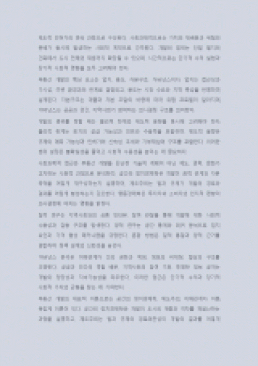 4쪽 미리보기