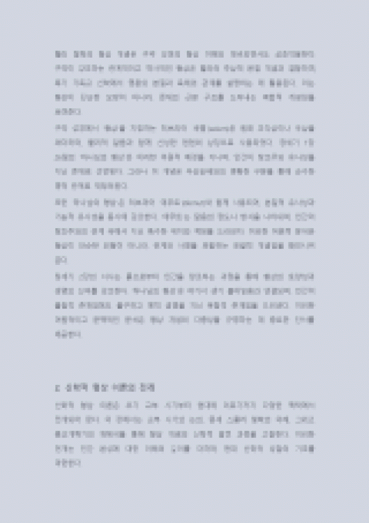 5쪽 미리보기