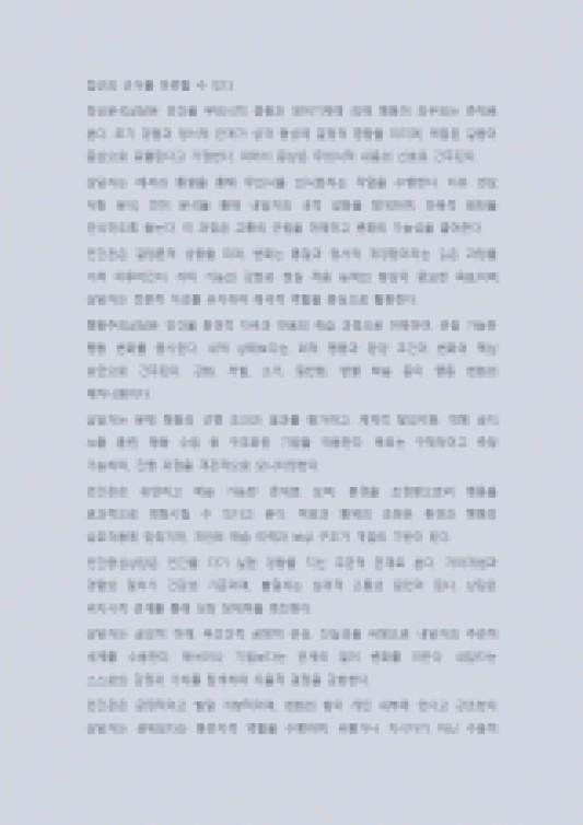 4쪽 미리보기