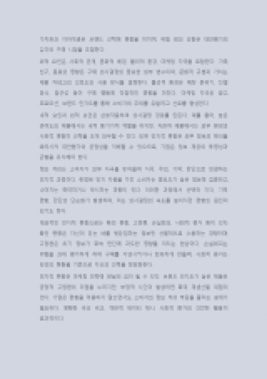 5쪽 미리보기