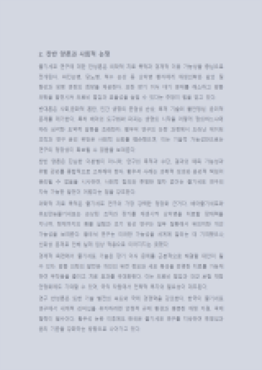 5쪽 미리보기
