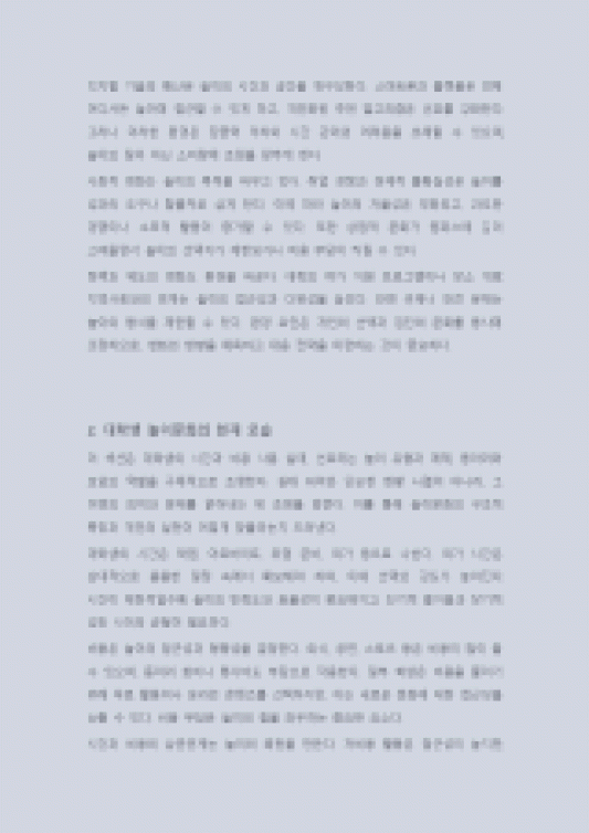 5쪽 미리보기