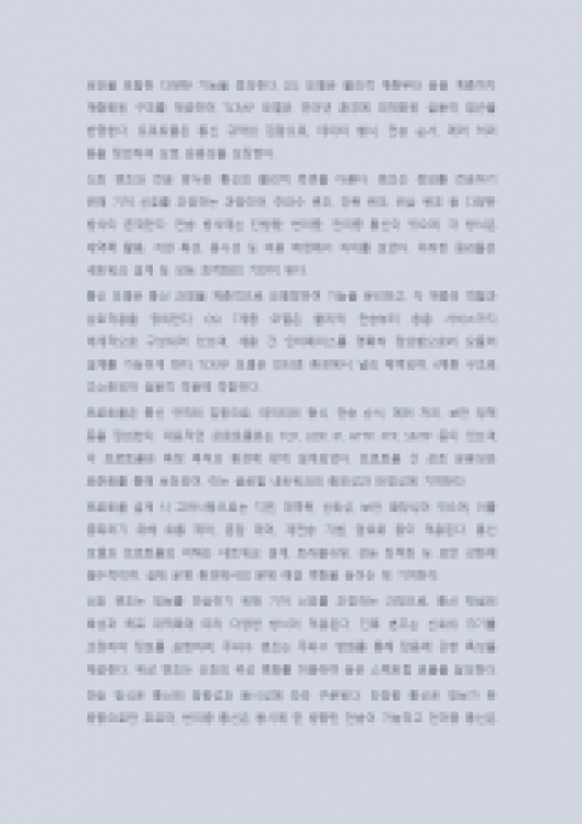 4쪽 미리보기