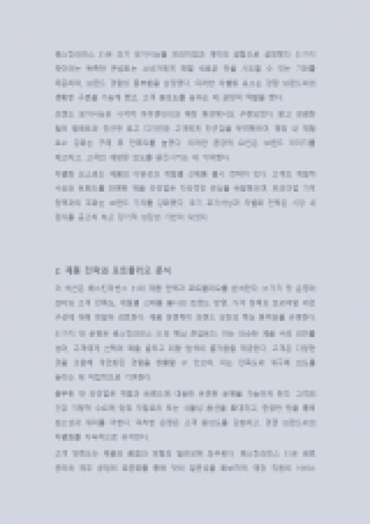 5쪽 미리보기