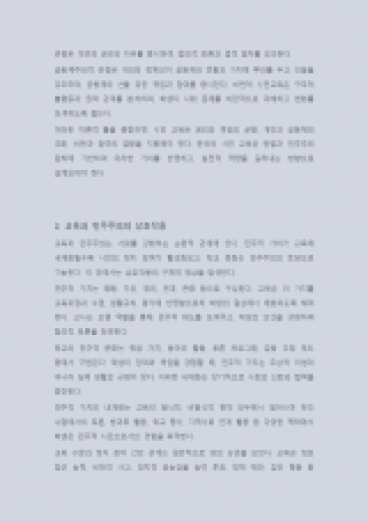 5쪽 미리보기