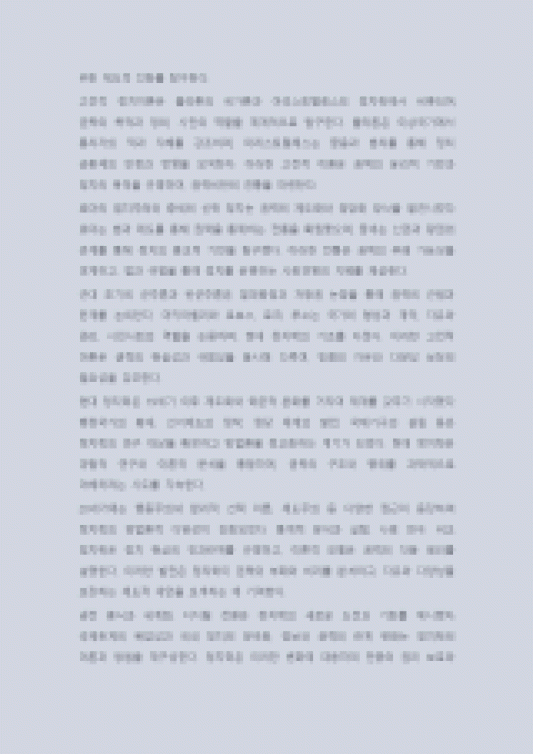 6쪽 미리보기