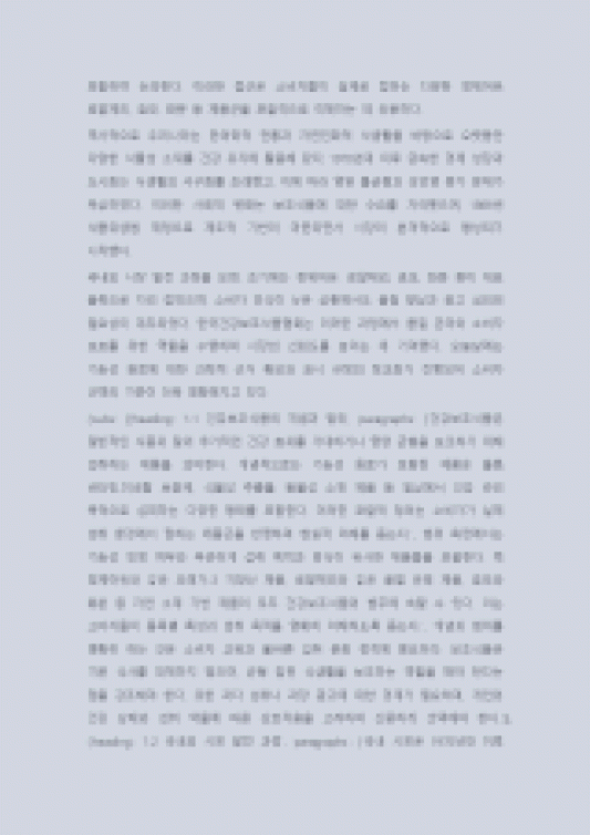4쪽 미리보기
