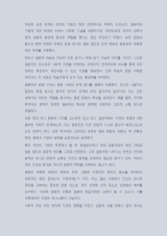 4쪽 미리보기
