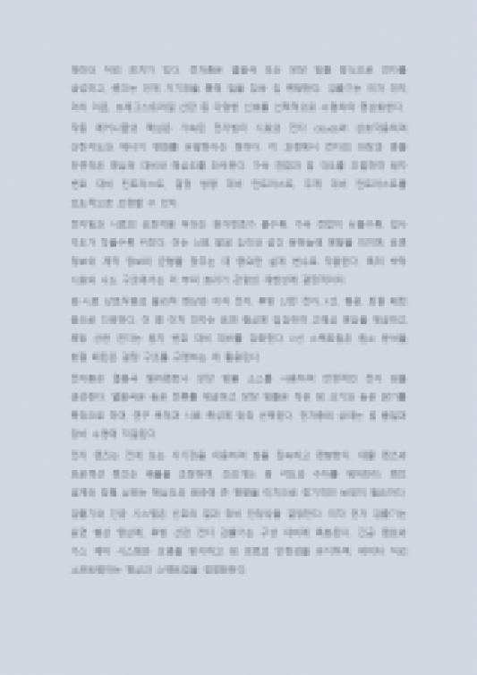 4쪽 미리보기