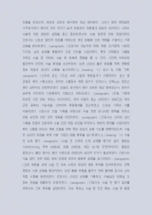 4쪽 미리보기
