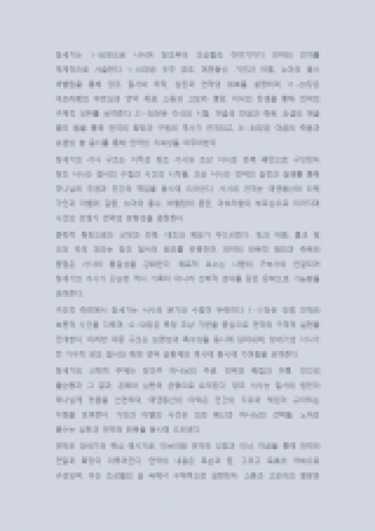 4쪽 미리보기