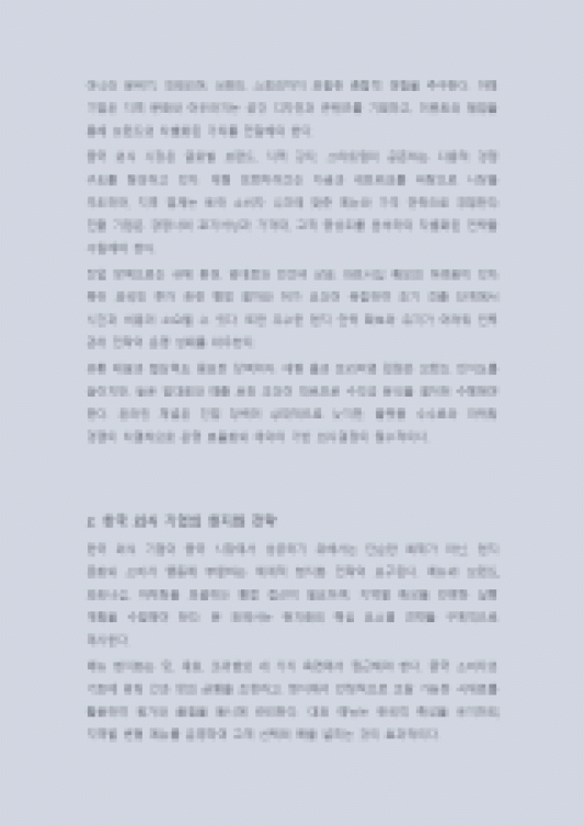 5쪽 미리보기