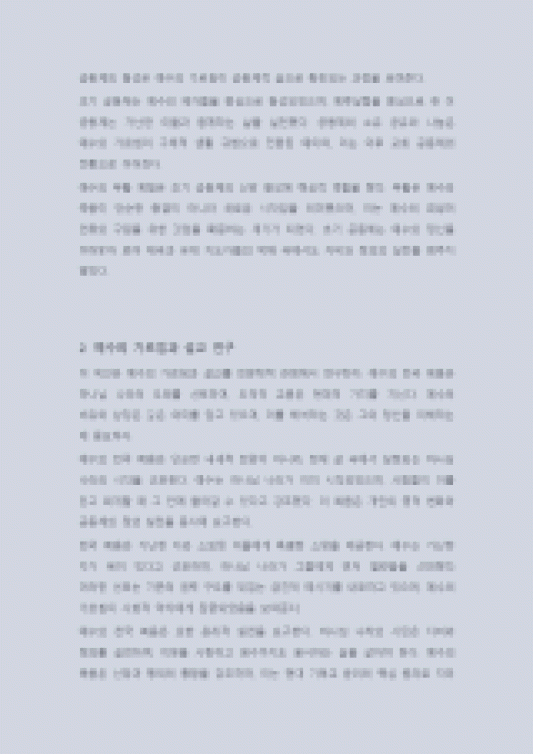 5쪽 미리보기