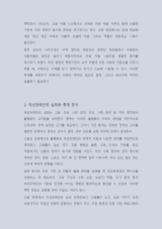 5쪽 미리보기