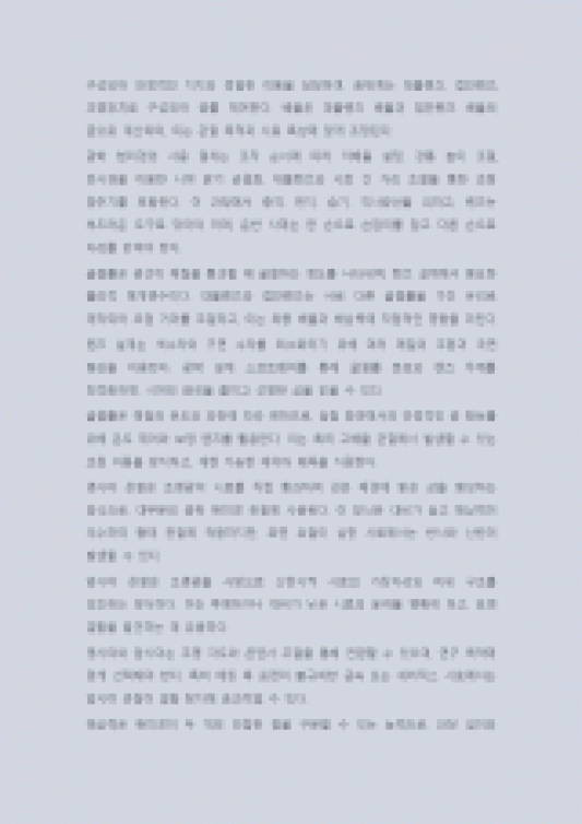 4쪽 미리보기