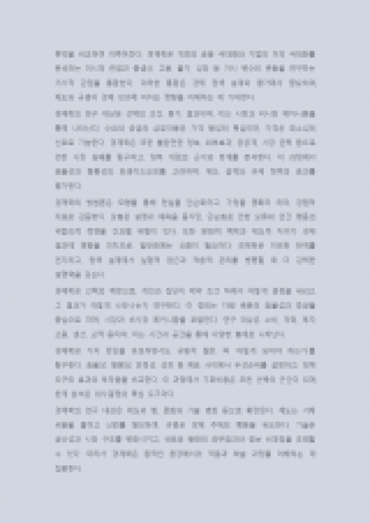 4쪽 미리보기