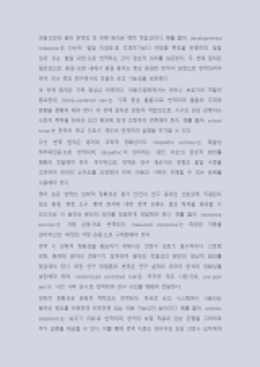 4쪽 미리보기