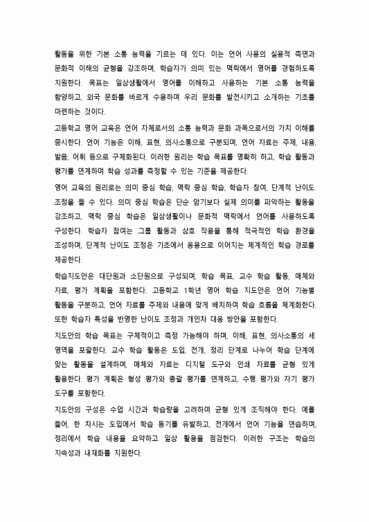 4쪽 미리보기