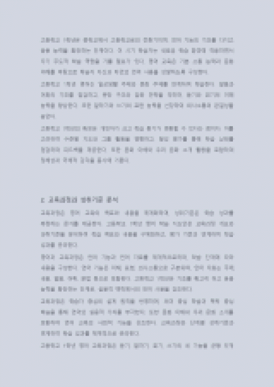 5쪽 미리보기