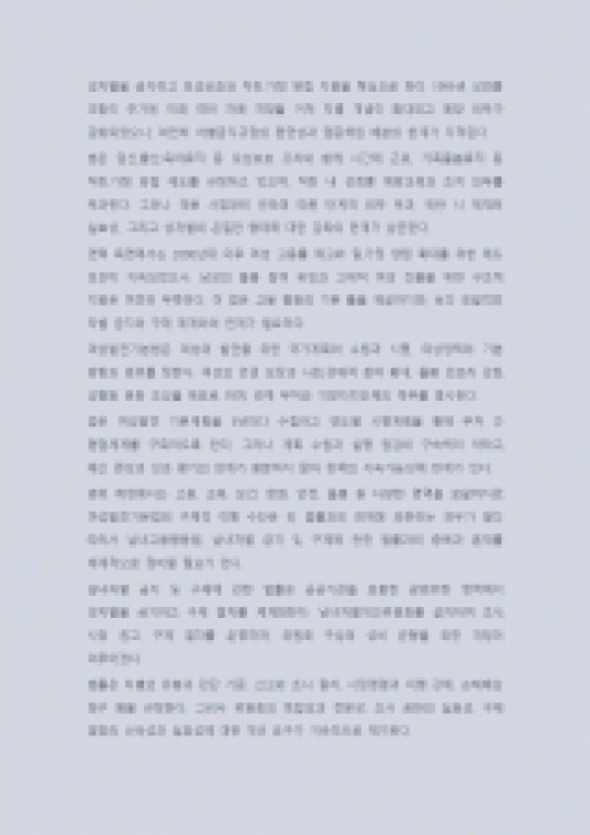 4쪽 미리보기